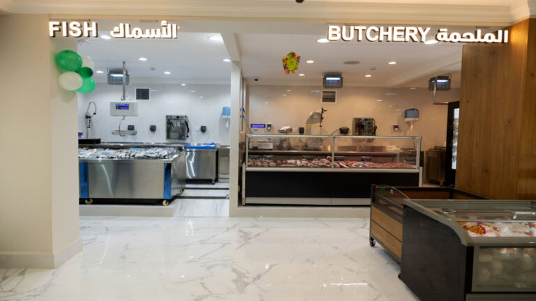 Gulf Food Center