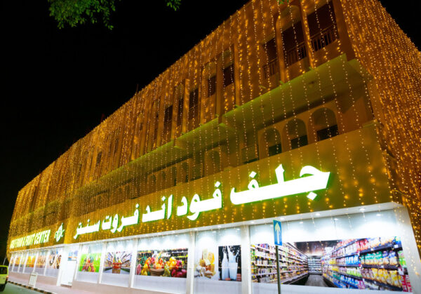 About – Gulf Food Center